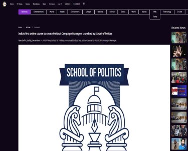 School of Politics | Political Training and Political Courses